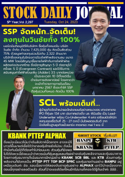 SJD 24/10/66 | Share2Trade