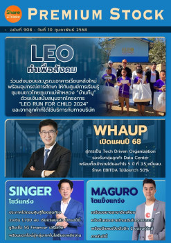 PremiumStock 10/02/68 | Share2Trade