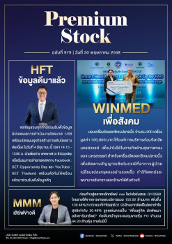 PremiumStock 30/05/68 | Share2Trade