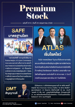 PremiumStock 23/05/68 | Share2Trade