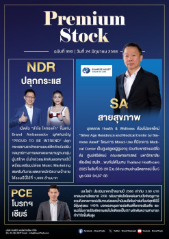 PremiumStock 24/06/68 | Share2Trade