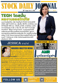 SJD 1/3/66 | Share2Trade