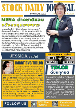 SJD 1/6/66 | Share2Trade