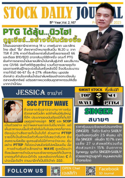 SJD 3/3/66 | Share2Trade