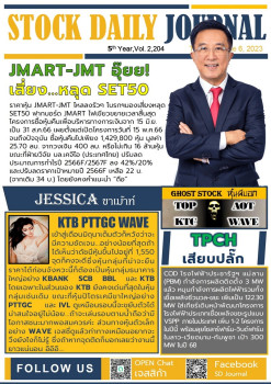 SJD 6/6/66 | Share2Trade