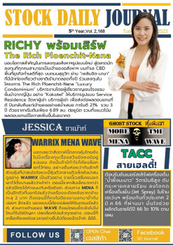 SJD 7/3/66 | Share2Trade