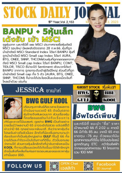 SJD 13/2/66 | Share2Trade