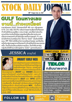 SJD 16/5/66 | Share2Trade