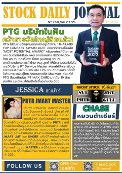 SJD 17/3/66 | Share2Trade