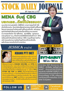 SJD 20/3/66 | Share2Trade