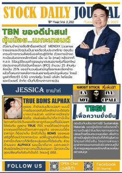 SJD 23/5/66 | Share2Trade