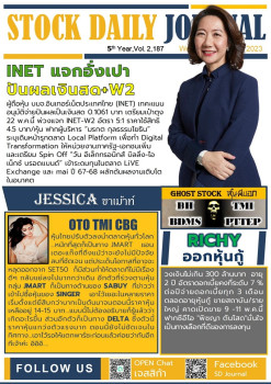 SJD 26/4/66 | Share2Trade