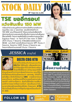 SJD 26/5/66 | Share2Trade