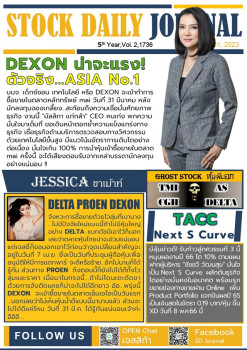 SJD 31/3/66 | Share2Trade