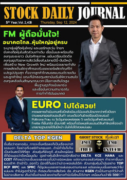 SJD 12/09/67 | Share2Trade