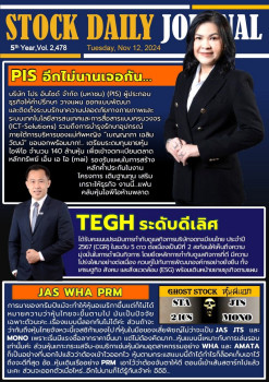 SJD 12/11/67 | Share2Trade