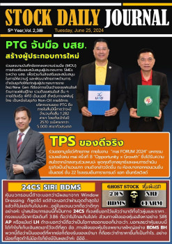 SDJ 25/06/67 | Share2Trade