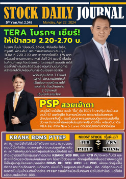 SJD 22/04/67 | Share2Trade