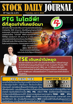 SDJ 04/06/67 | Share2Trade