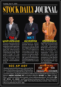 SDJ 01/04/68 | Share2Trade