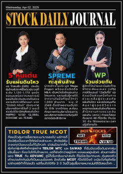 SDJ 02/04/68 | Share2Trade