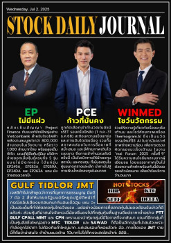 SDJ 02/07/68 | Share2Trade