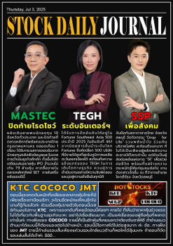 SDJ 03/07/68 | Share2Trade