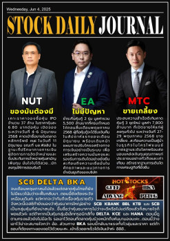 SDJ 04/06/68 | Share2Trade