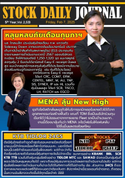 SJD 07/02/67 | Share2Trade