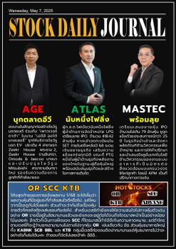 SDJ 07/05/68 | Share2Trade