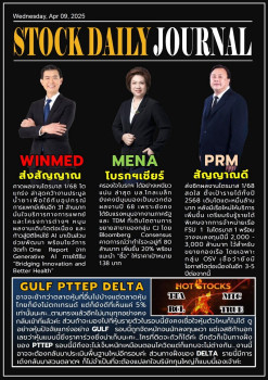 SDJ 09/04/68 | Share2Trade