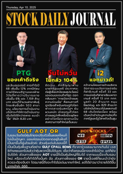 SDJ 10/04/68 | Share2Trade