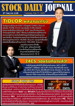 SJD 11/02/68 | Share2Trade