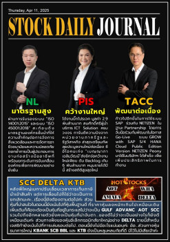 SDJ 11/04/68 | Share2Trade