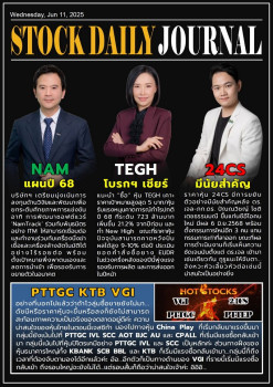 SDJ 11/06/68 | Share2Trade