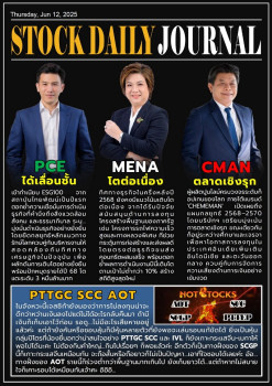 SDJ 12/06/8 | Share2Trade