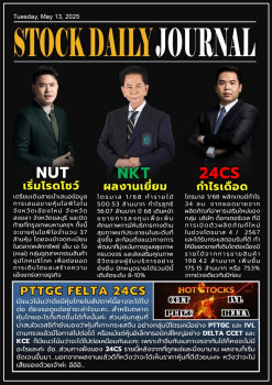 SDJ 13/05/68 | Share2Trade