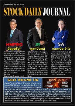 SDJ 16/04/68 | Share2Trade