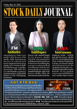 SDJ 16/05/68 | Share2Trade