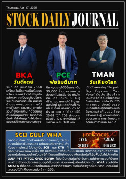 SDJ 17/04/68 | Share2Trade