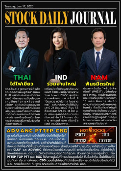 SDJ 17/06/68 | Share2Trade