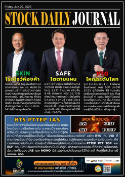 SDJ 20/06/68 | Share2Trade