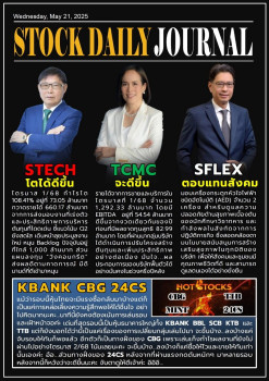 SDJ 21/05/68 | Share2Trade