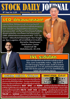 SDJ 22/01/68 | Share2Trade