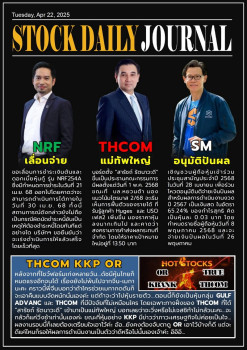 SDJ 22/04/68 | Share2Trade