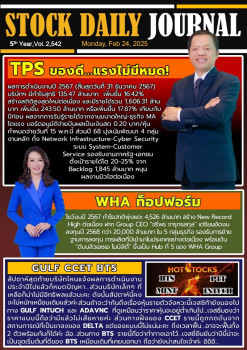 SDJ 24/02/68 | Share2Trade