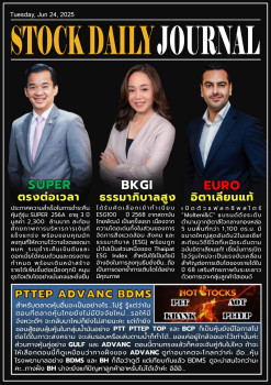 SDJ 24/06/68 | Share2Trade