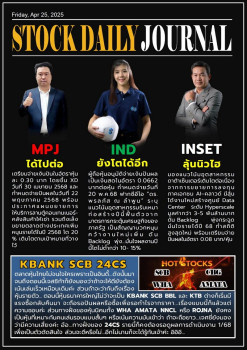 SDJ 25/04/68 | Share2Trade