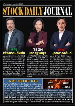 SDJ 25/06/68 | Share2Trade