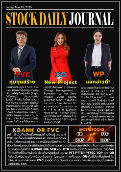 SDJ 28/03/68 | Share2Trade